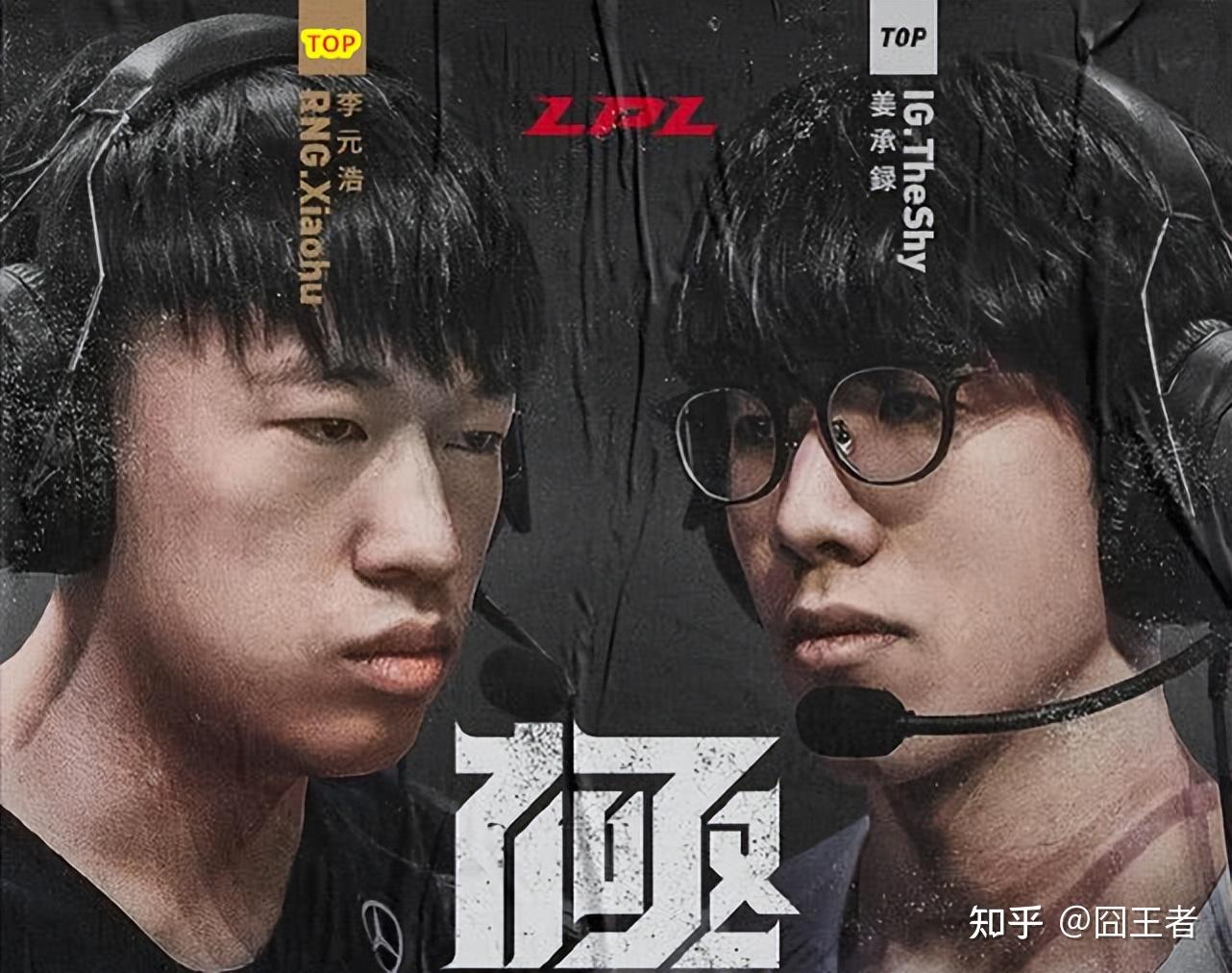 网友制作RNG，T1以及DK近两年比赛的调侃图！评论：很有点意思！ - 知乎