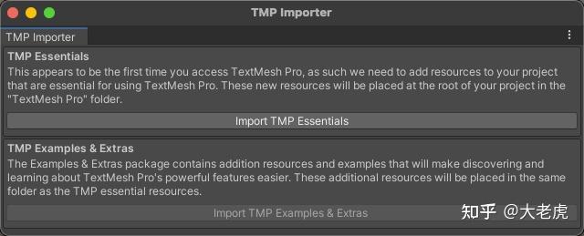Unity TextMeshPro组件使用及优化 - 知乎