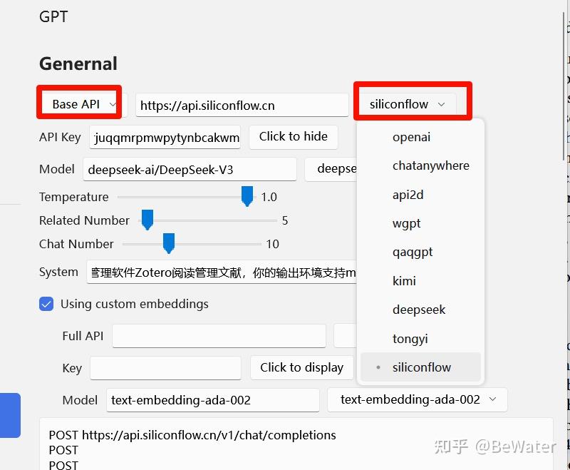 稳定，免费，不用本地部署！ | 在zotero中流畅使用deepseek - 知乎