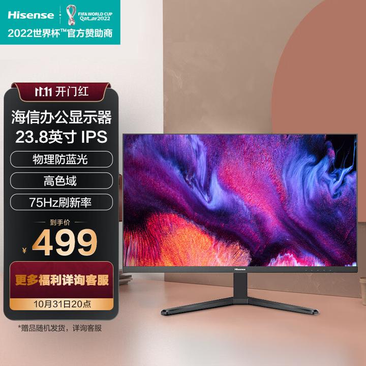 24寸2k屏是种怎么样的体验？