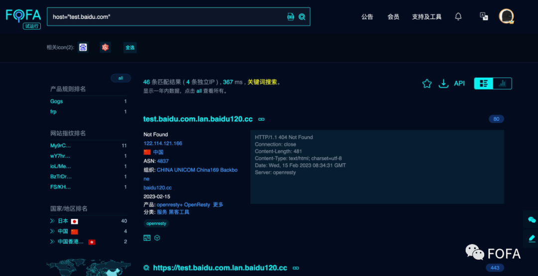 FOFA模糊搜索的正确姿势 - 知乎