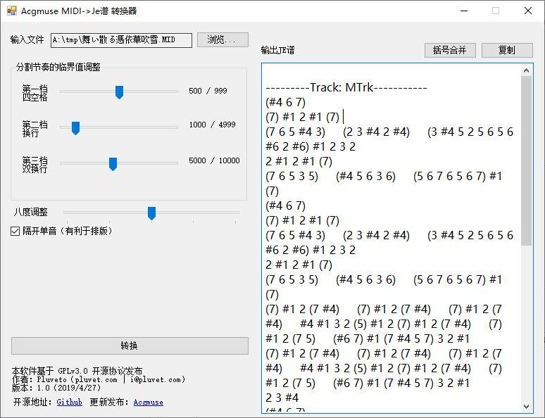 发布一个MIDI转简谱(JE谱)工具 - 知乎