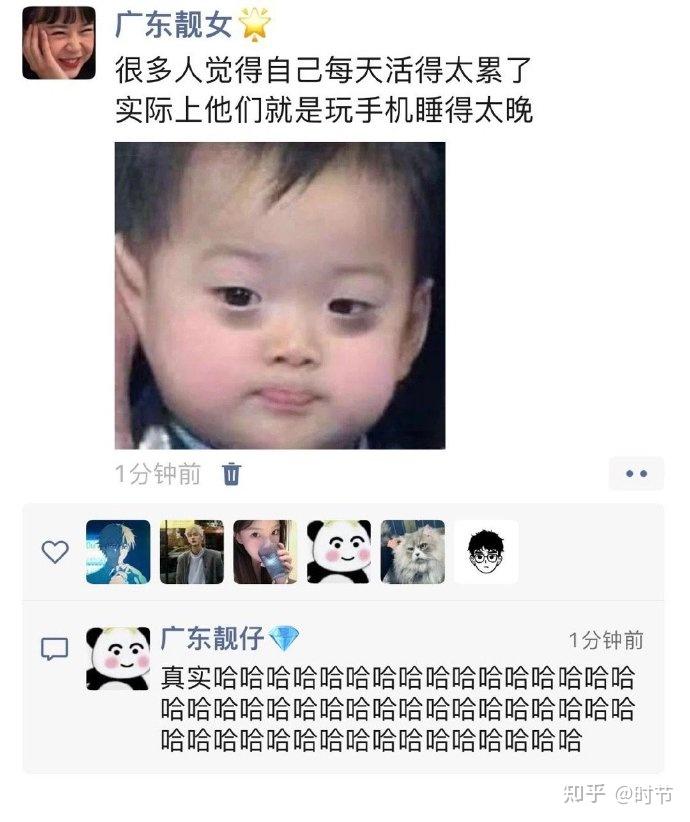 每日一笑:有什么问题吗? 知乎