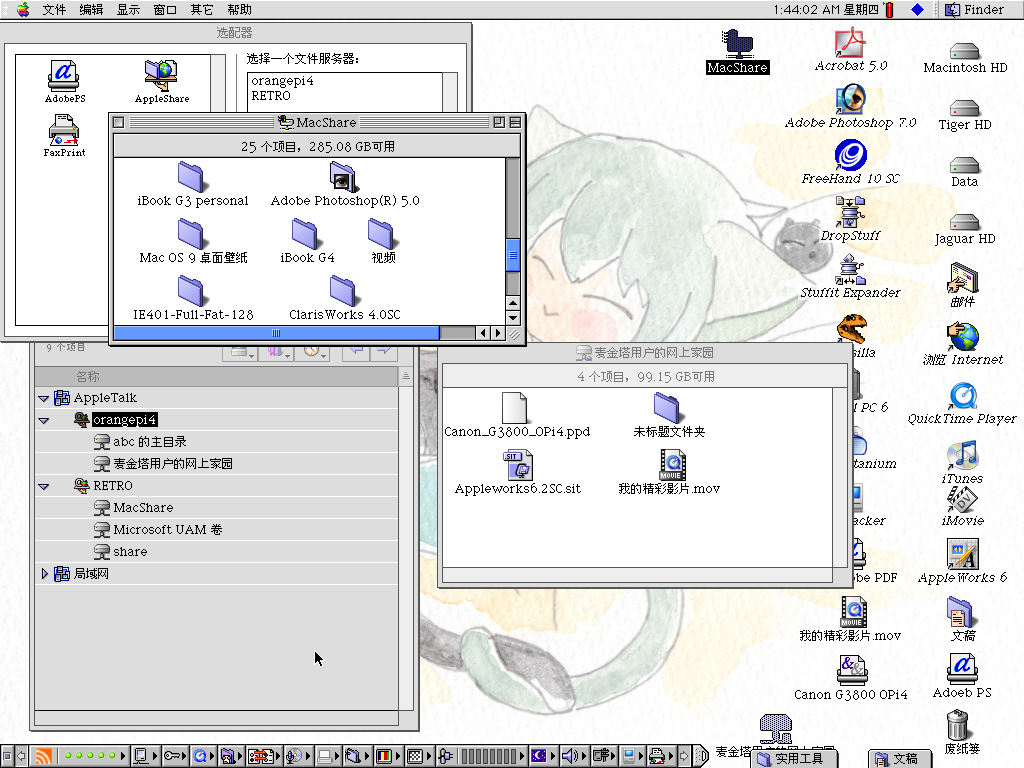 Netatalk —— 老Mac伴侣，组建AppleTalk网络 - 知乎