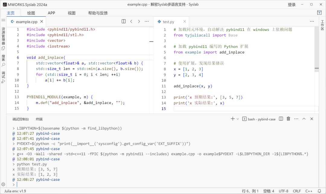 MWORKS.Syslab 如何统一 Julia、C/C++、Python 乃至 MATLAB —— 解密多语言统一的底层机制 - 知乎