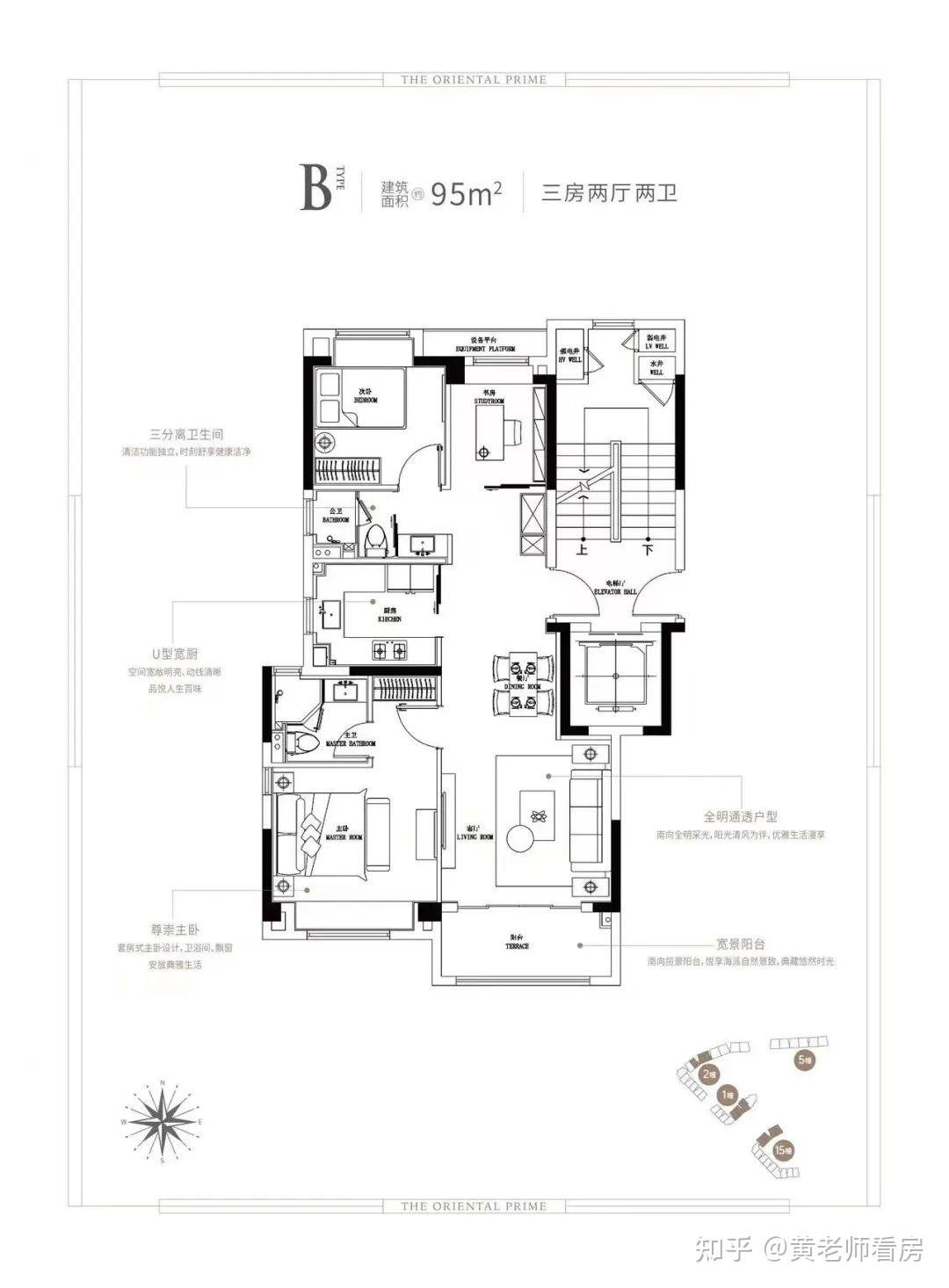 前滩南 三林滨江「华润·前滩润璟」户型图独家首发！首开325洋房 知乎