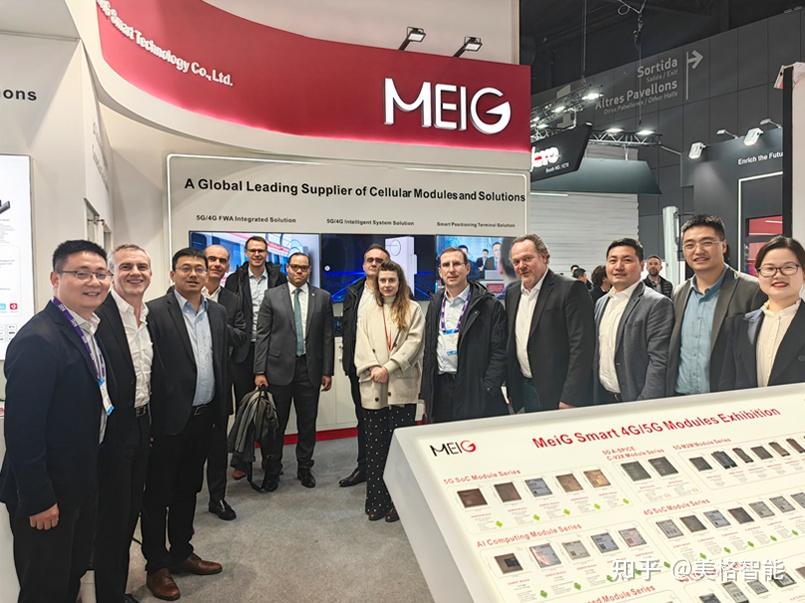 MWC 2023｜世界移动通信大会完美落幕，美格智能多款5G+AI物联网解决方案受热捧 - 知乎