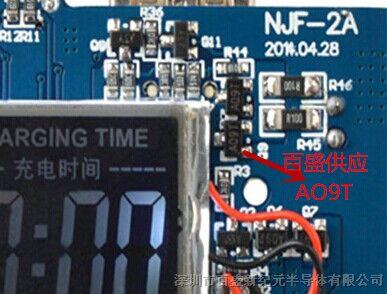 A09T三极管MOS - 知乎