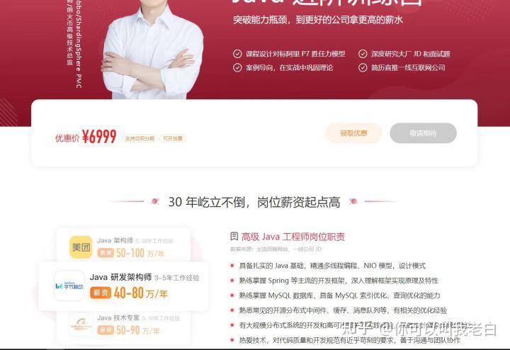 进阶2：JVM 启动参数 - 知乎