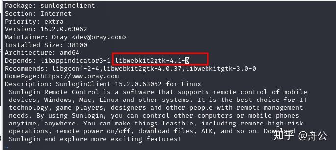 Linux安装向日葵解决libgconf-2-4依赖问题 - 知乎