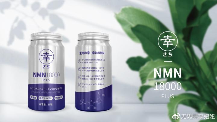 重磅来袭：幸NMN证实有效提高NK细胞抗肿瘤能力 - 知乎