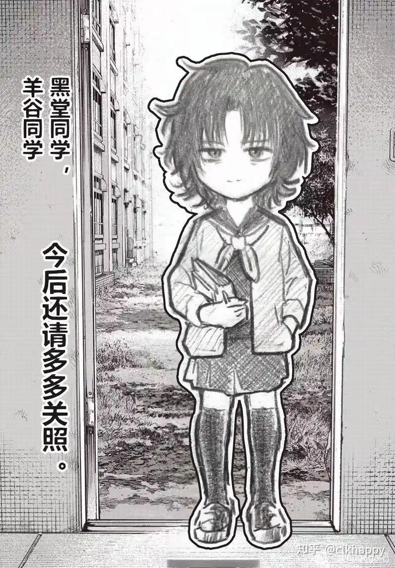 如何评价《一拳超人》作者ONE的短篇漫画新作《BUGEGO》（设乐清人作画）? - 知乎