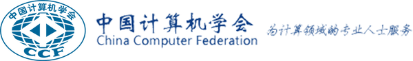 科研之路——CCF会议有感 - 知乎
