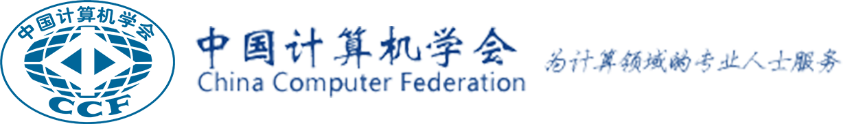 科研之路——CCF会议有感 - 知乎