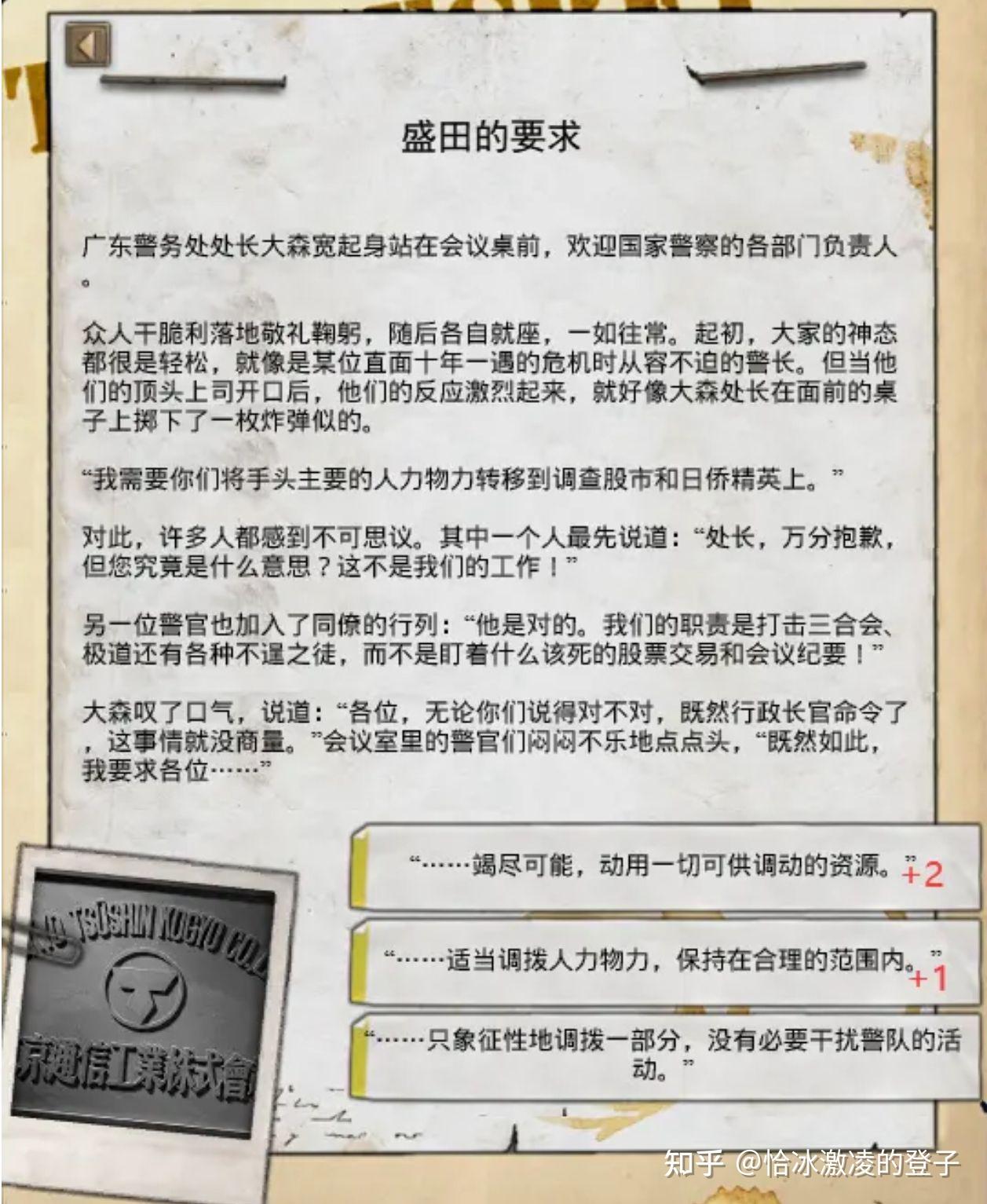 如何评价TNO硅晶之梦的广东更新？ - 知乎