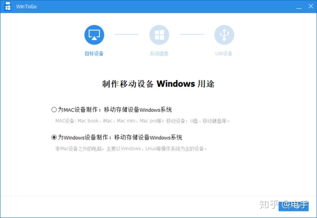 Win10那些版本有WindowsToGo，Win10如何添加WindowsToGo功能? - 知乎