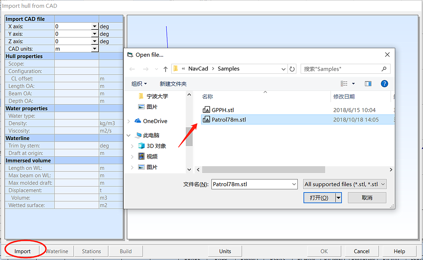【技术】NavCad 船型导入功能-解放生产力，告别繁琐的参数输入 - 知乎