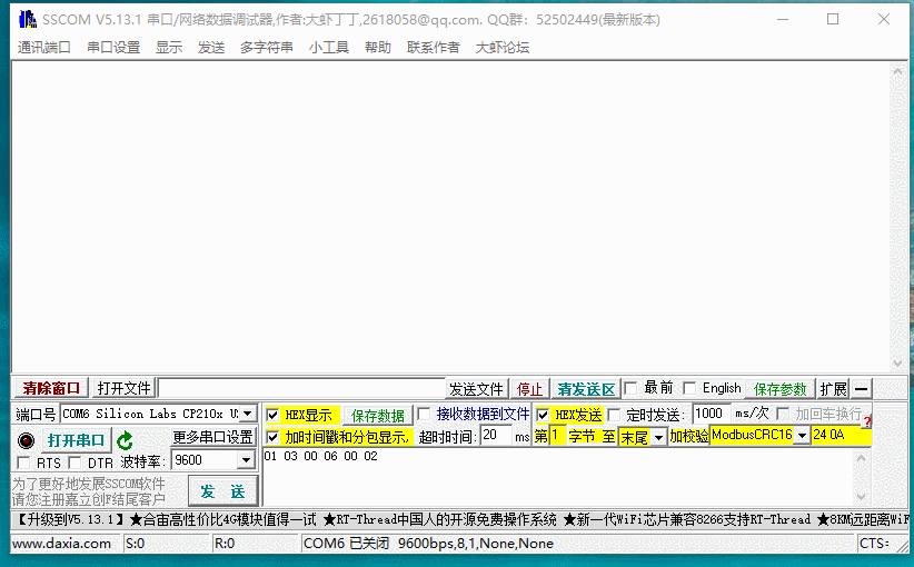 simulink编程：利用RS485模型实现串口的发送 - 知乎
