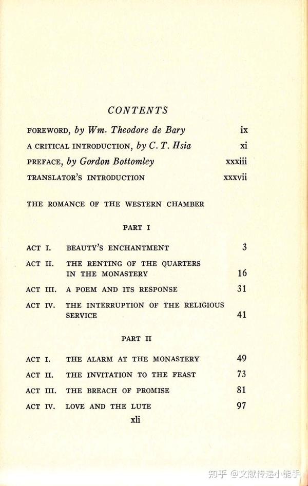 西厢记,英译本,英文版,熊式一译,The Romance of the Western Chamber (Xixiang Ji) by ...