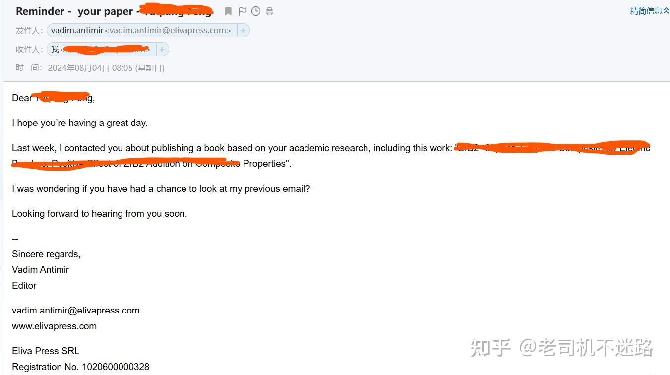 有个国外的eliva press给我发邮件说要给我们出版一本学术专著，求问这是个什么出版社？ - 知乎