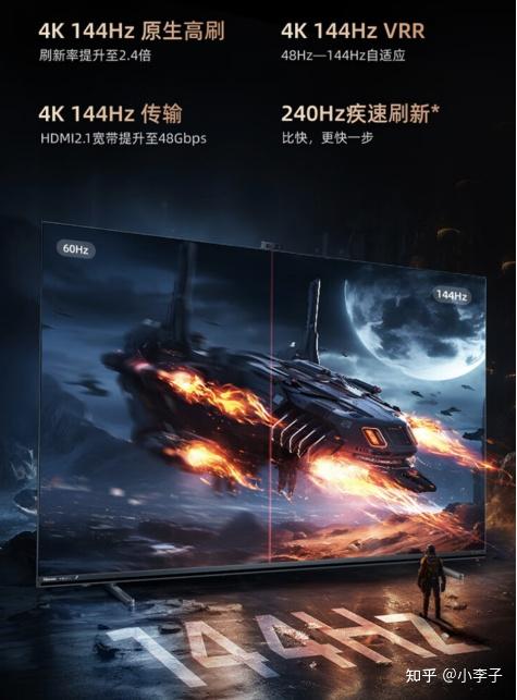 不是游戏电视，胜过游戏电视！E5、E7、E8、U8游戏体验大盘点！ - 知乎