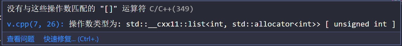 解析C++ STL容器list区别于Python的list - 知乎