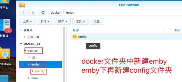 NAS影音管理工具！群晖NAS部署emby实现海报墙展示！群晖NAS部署EMBY教程！ - 知乎