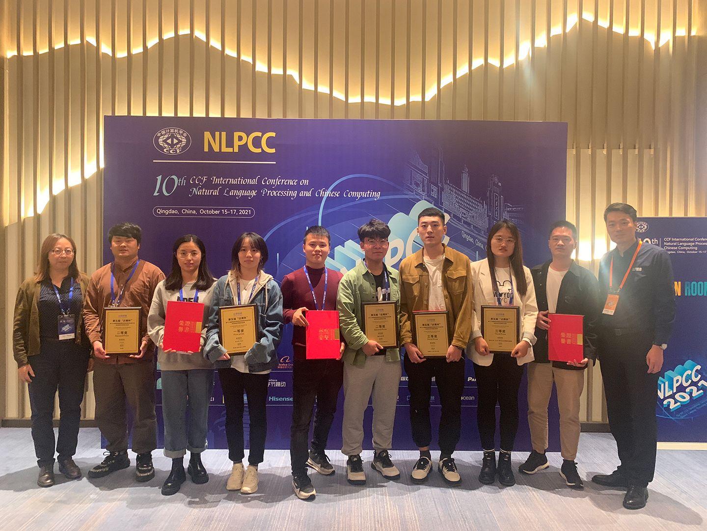 第五届“达观杯”NLP算法竞赛成功在NLPCC大会上举办颁奖典礼 - 知乎