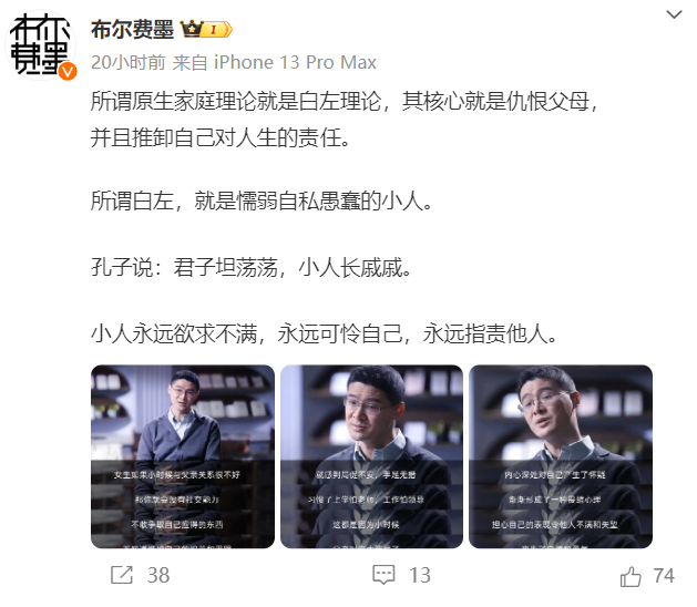 Q034 一夜夫妻百日恩，20年父母反而无恩？ - 知乎