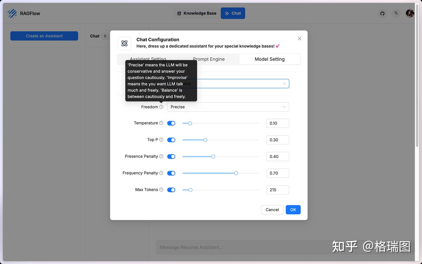 RAGFlow-0004-对话 - 知乎