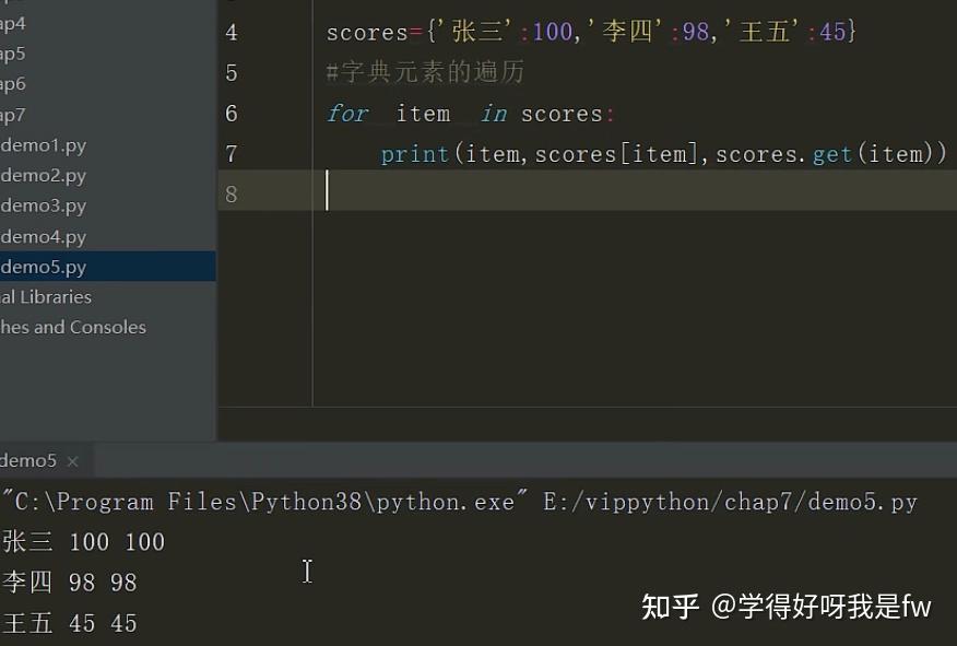 字典 知乎 
