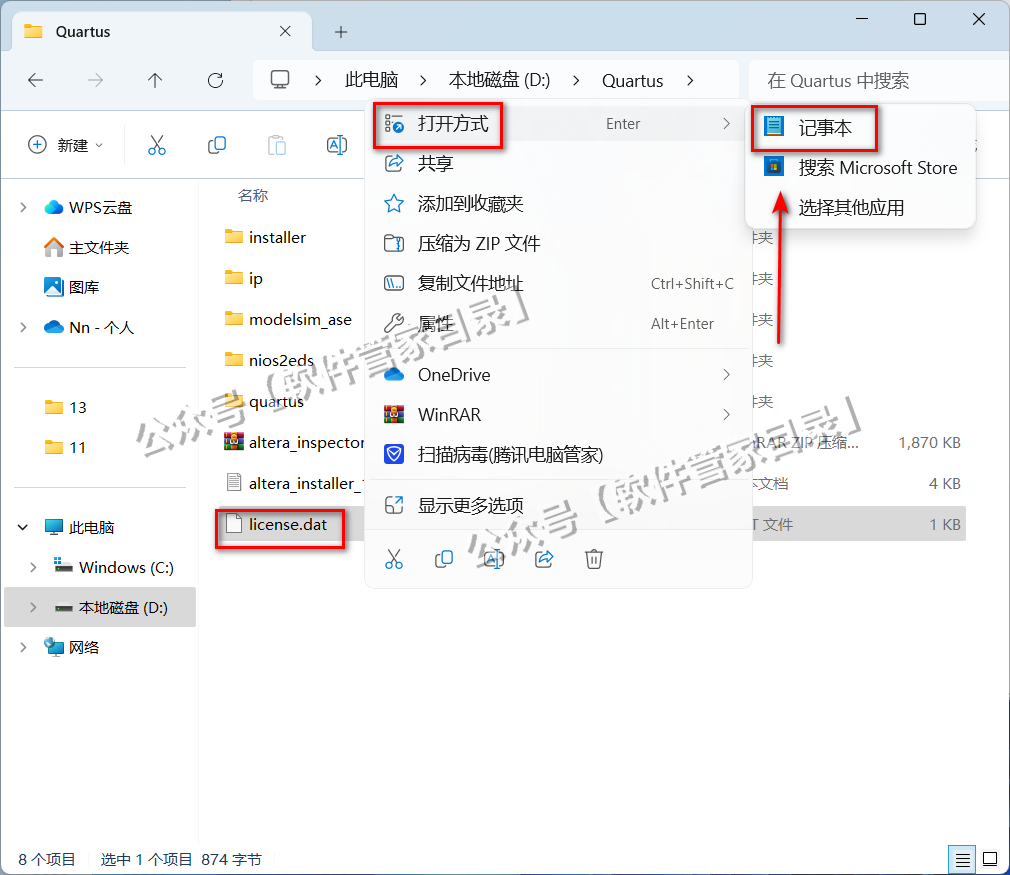 Quartus II 11.0 软件下载及安装教程！ - 知乎