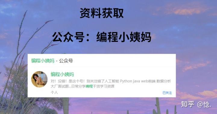 自学Java多久才能拿到15K的offer？全都是干货，尽情白嫖。 - 知乎