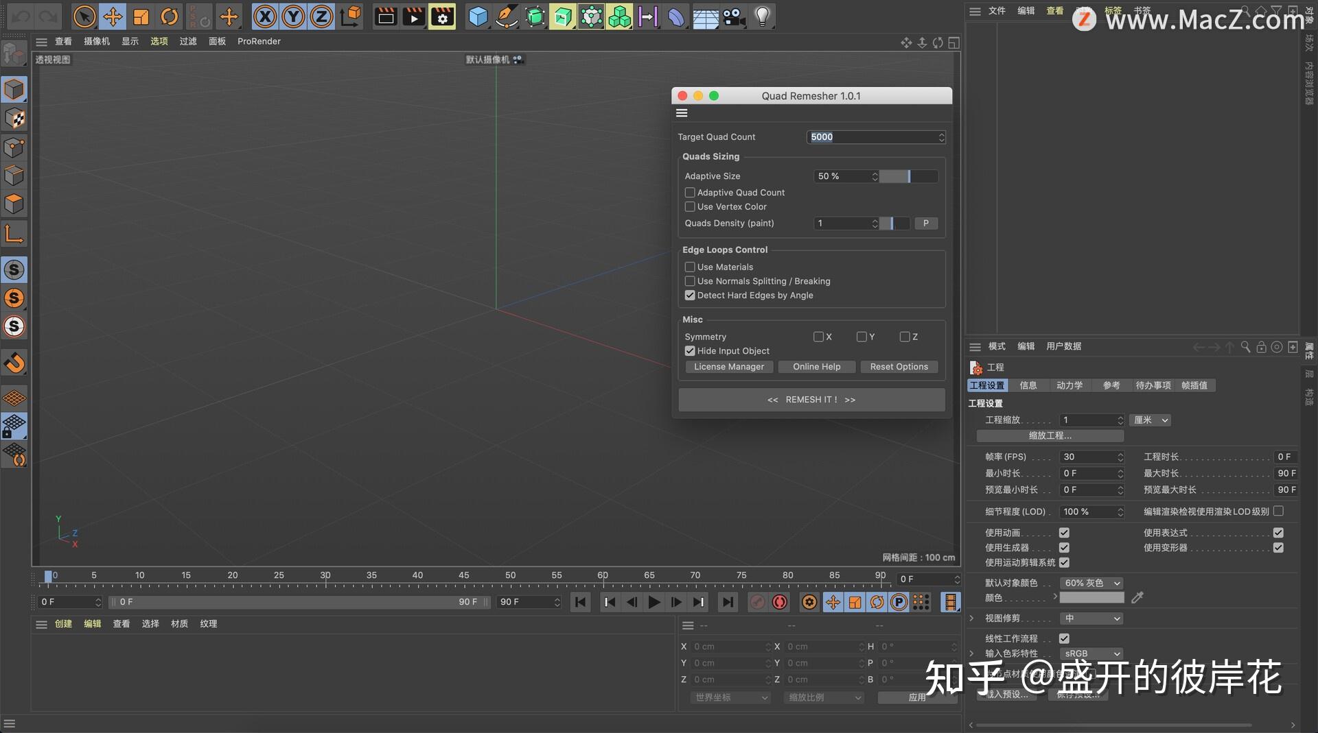 C4D插件-三维模型四边形网格拓扑插件 Exoside QuadRemesher v1.01 - 知乎