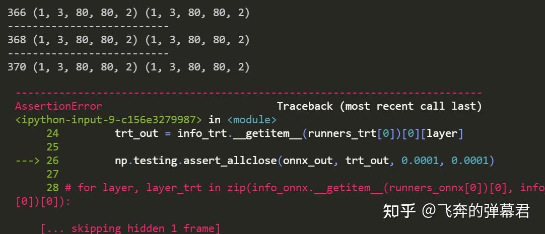 Polygraphy逐层对比onnx和tensorrt模型的输出 - 知乎