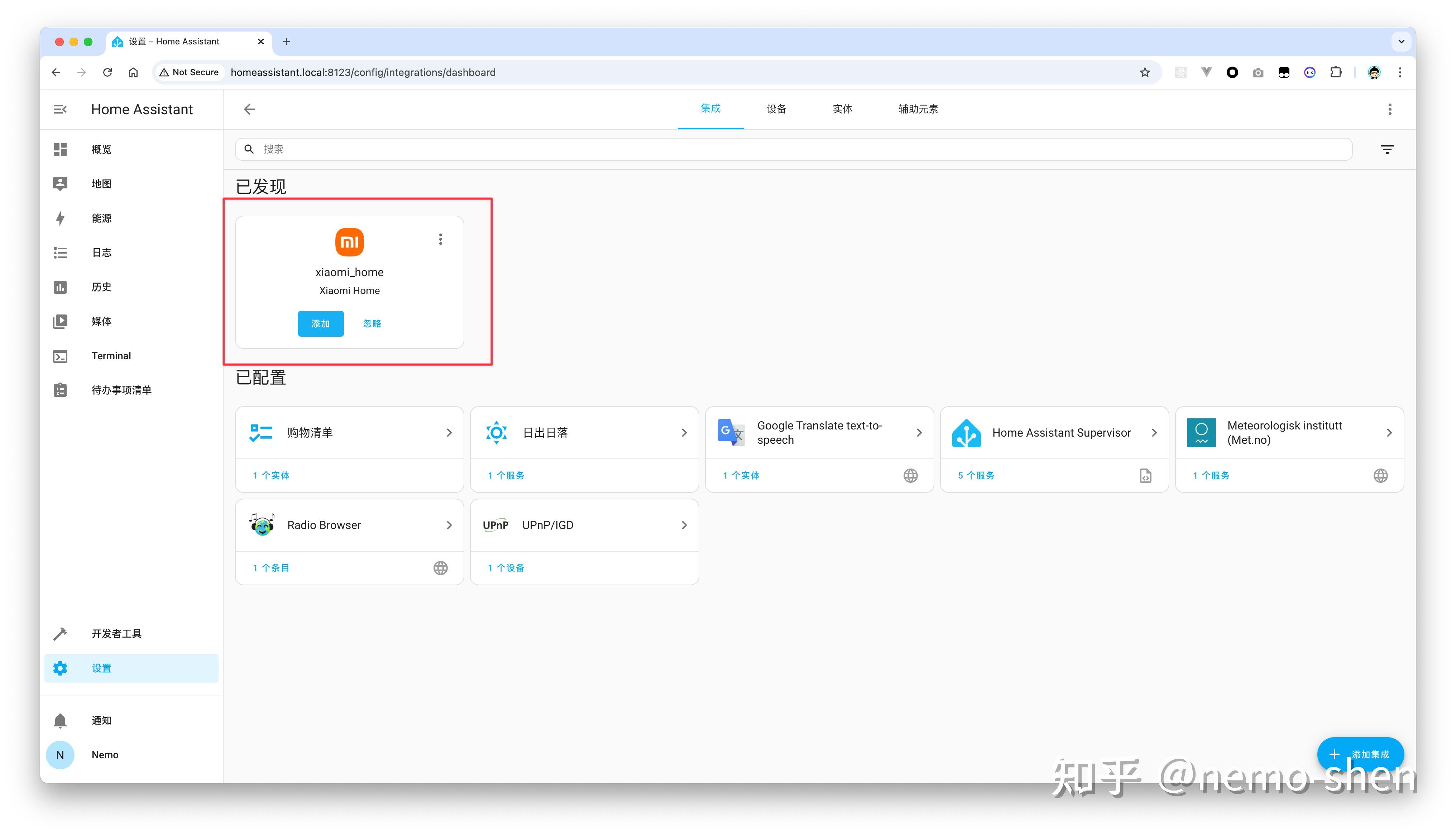 Mac如何使用UTM安装Home Assistant并配置米家 - 知乎