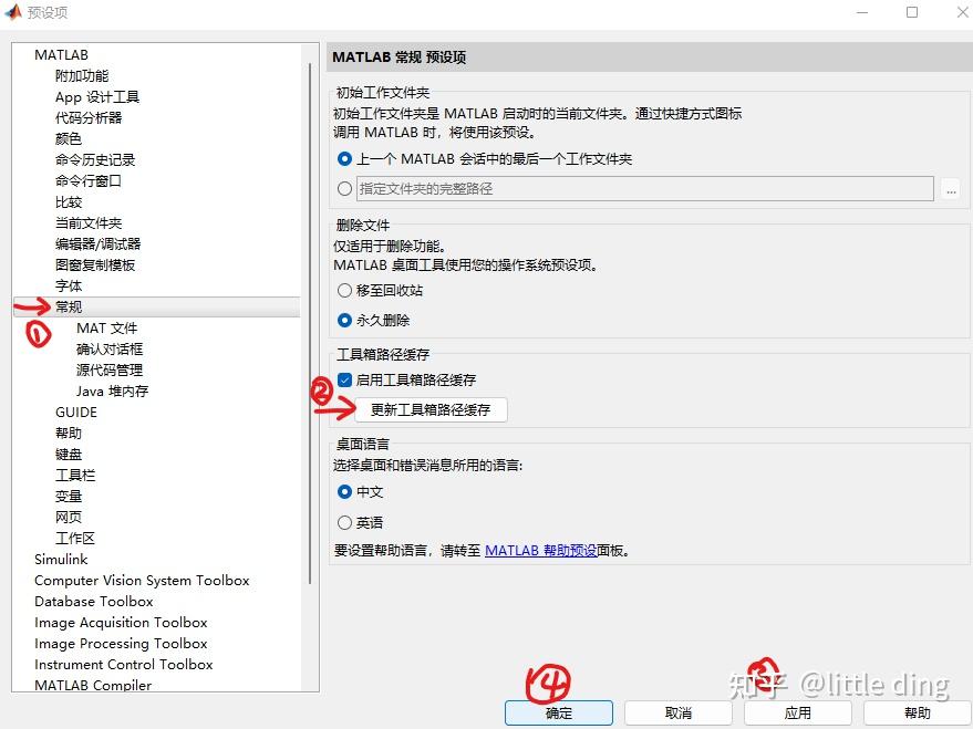 MATLAB安装BioSig工具箱完整步骤 - 知乎