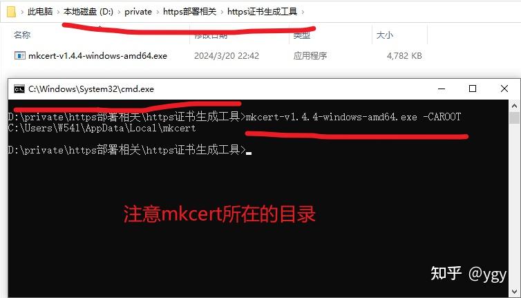 mkcert生成ssl证书+nginx部署局域网内的https服务访问问题 - 知乎