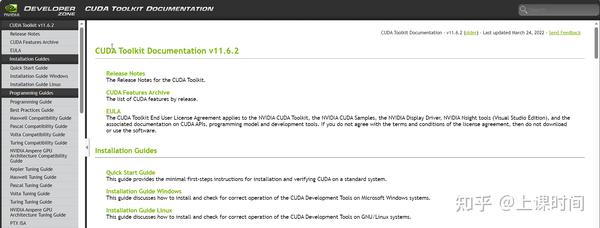 ubantu下非root用户安装CUDA和cuDNN——以CUDA11.6为例 - 知乎
