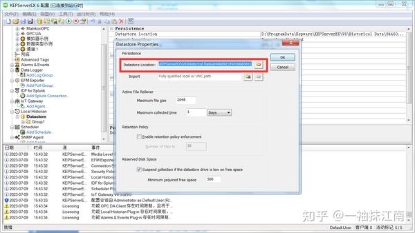 通讯软件015——分分钟学会Kepware OPC HDA Server仿真配置 - 知乎