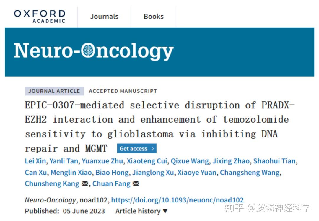 Neuro-Oncol︱天津医科大学康春生团队发现化合物EPIC-0307破坏PRADX-EZH2增敏替莫唑胺治疗胶质母细胞瘤 - 知乎