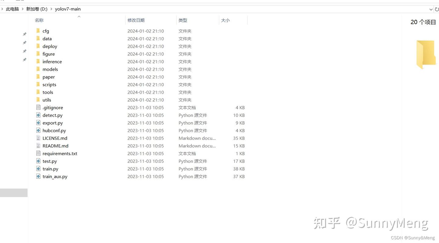 ⭐YOLOv7训练自己的数据集（全网最详细 亲测有效）⭐ - 知乎