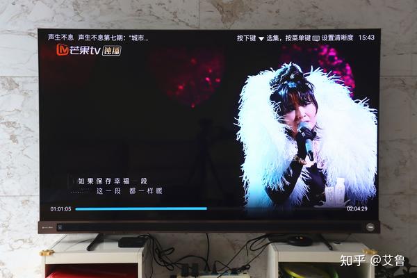 性价比超高，音效爆炸好！海信Vidda V5G音乐电视618购后晒 - 知乎