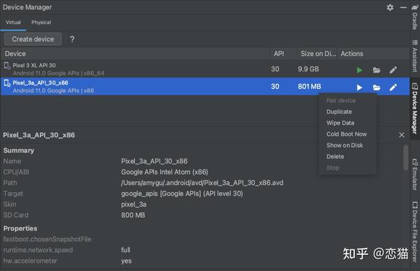 Android Studio Bumblebee | 2021.1.1 发布，快来看看更新了什么 - 知乎