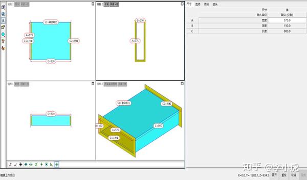 Fabrication CAMduct 2021使用教程 - 知乎
