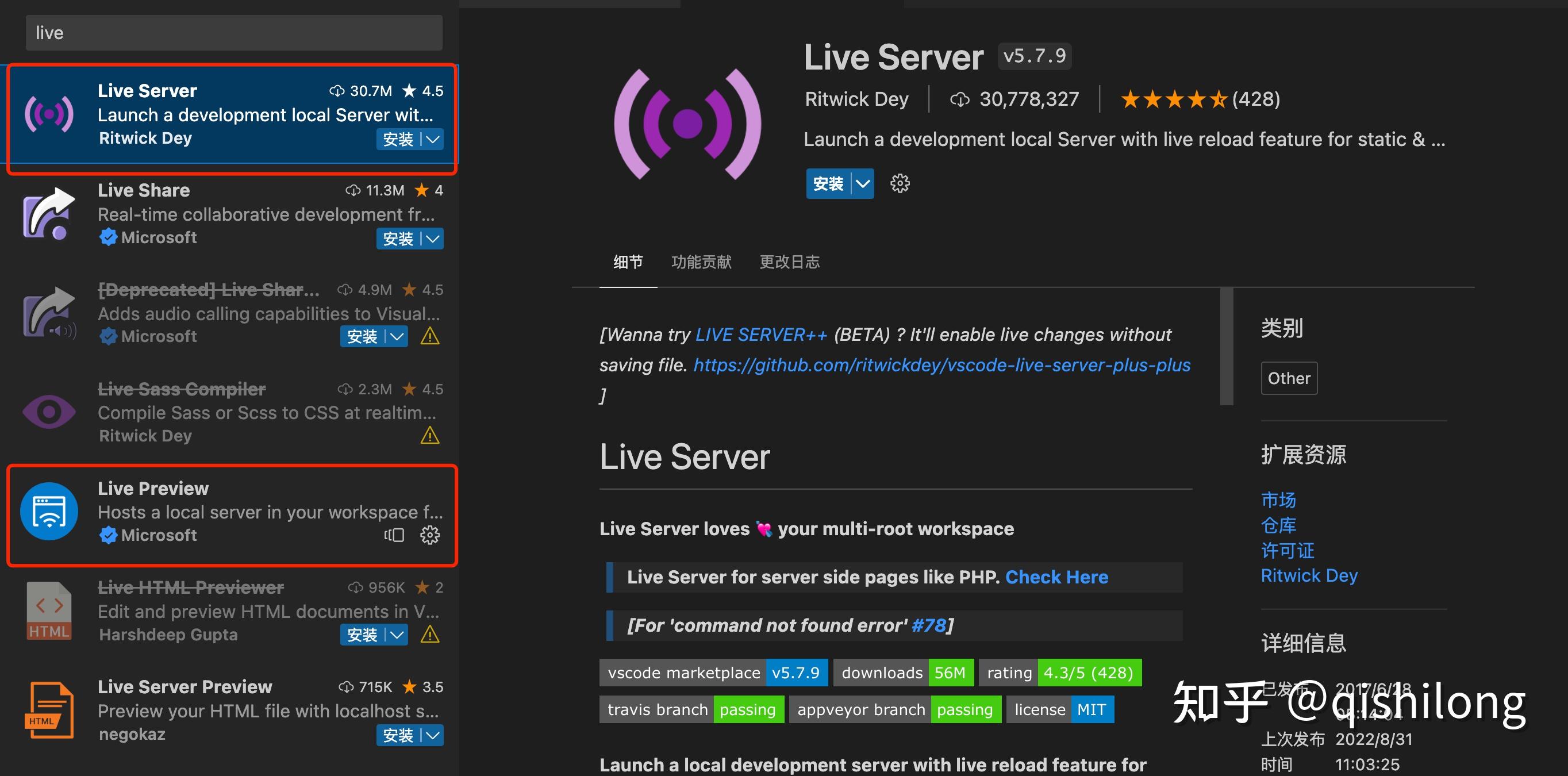 HTML 核心篇：第一个网页 - 知乎