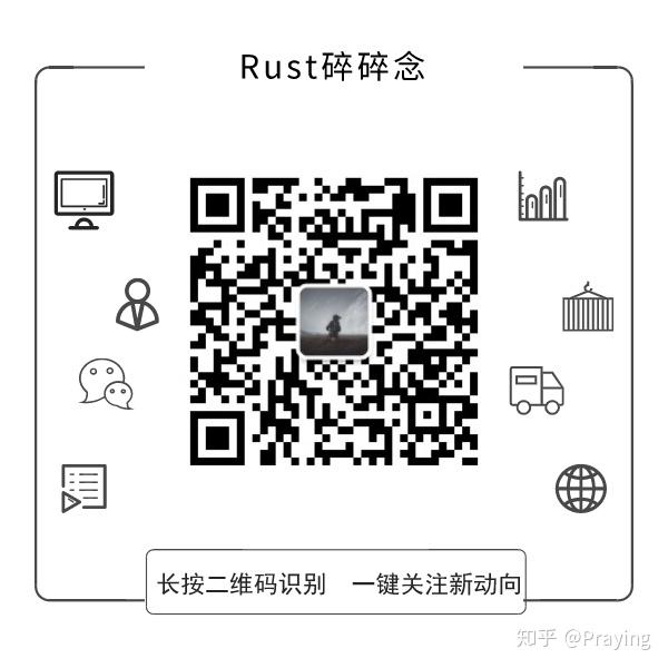 【翻译】 Rust中的String和&str - 知乎