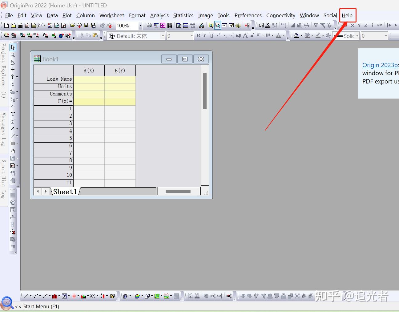 『Origin』软件如何切换中英文界面？一步完成！ - 知乎