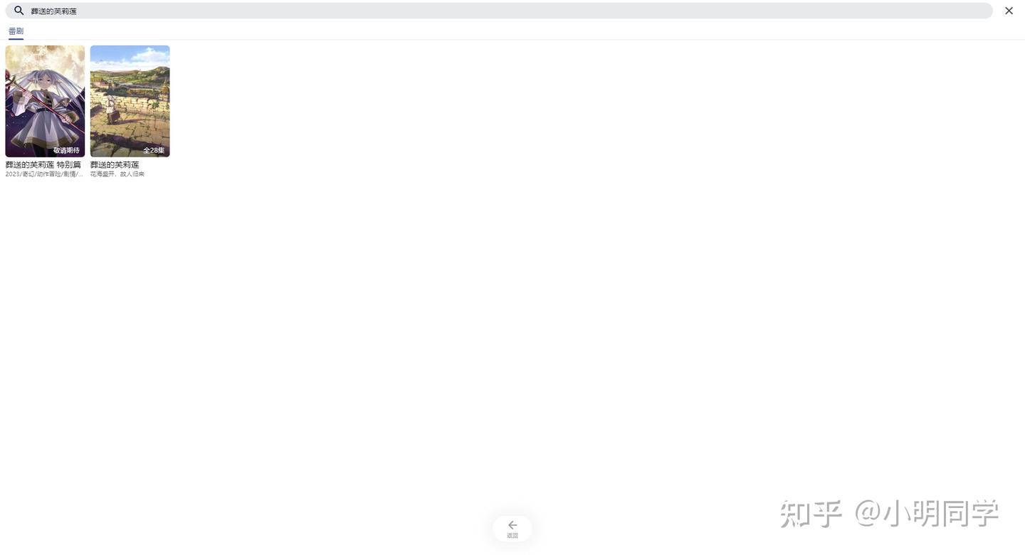 发现宝藏！GitHub上的开源动漫神器，追番体验直接起飞！ - 知乎
