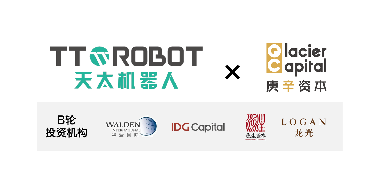 机器人核心运动部件通用平台天太机器人完成1.8亿元B轮融资，庚辛资本担任独家财务顾问 - 知乎